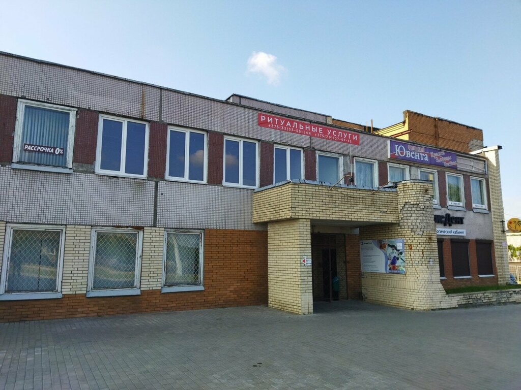 Fitness kulüpleri Yuventa fitnes-klub Oo Yuventa, Grodno, foto
