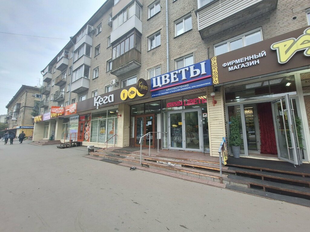Çiçekçiler Цветы Сальвадора, Novosibirsk, foto