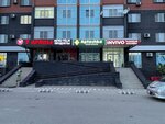 Aptechka (Aliya Moldagulova Avenue No:66к1), eczaneler  Aktöbe'den