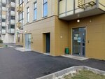 ОДС № 8 (Vertolyotchikov Street No:2Ак2), konut servisleri kuruluşları  Moskova'dan