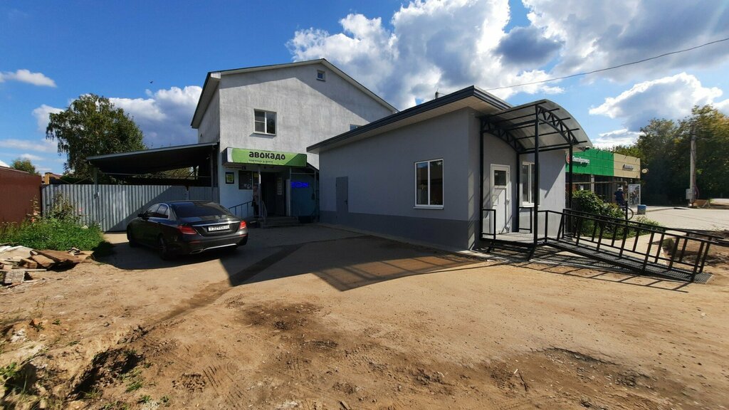 Market Авокадо, İvanovskaya oblastı, foto