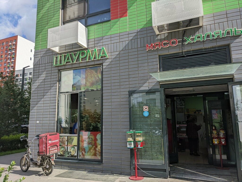 Fast food Шаурмичная, Moskova, foto