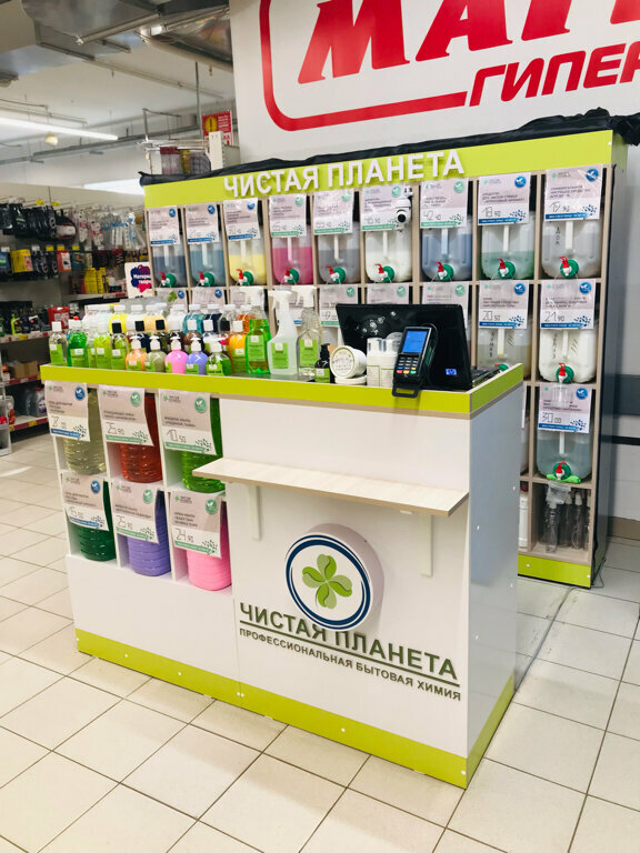 Ev temizlik ürünleri Чистая Планета, Novoçerkassk, foto