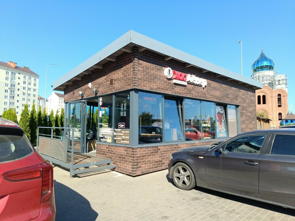 Fast food На холме, Kaliningrad, foto