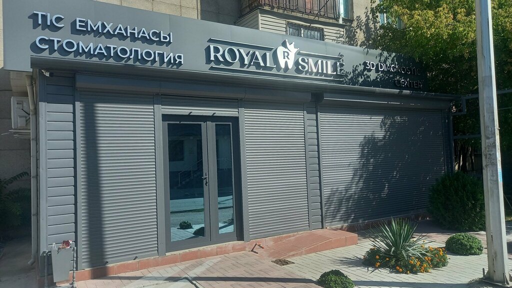 Özel ağız ve diş sağlığı klinikleri ve muayenehaneleri Royal Smile, Çimkent (Şımkent), foto