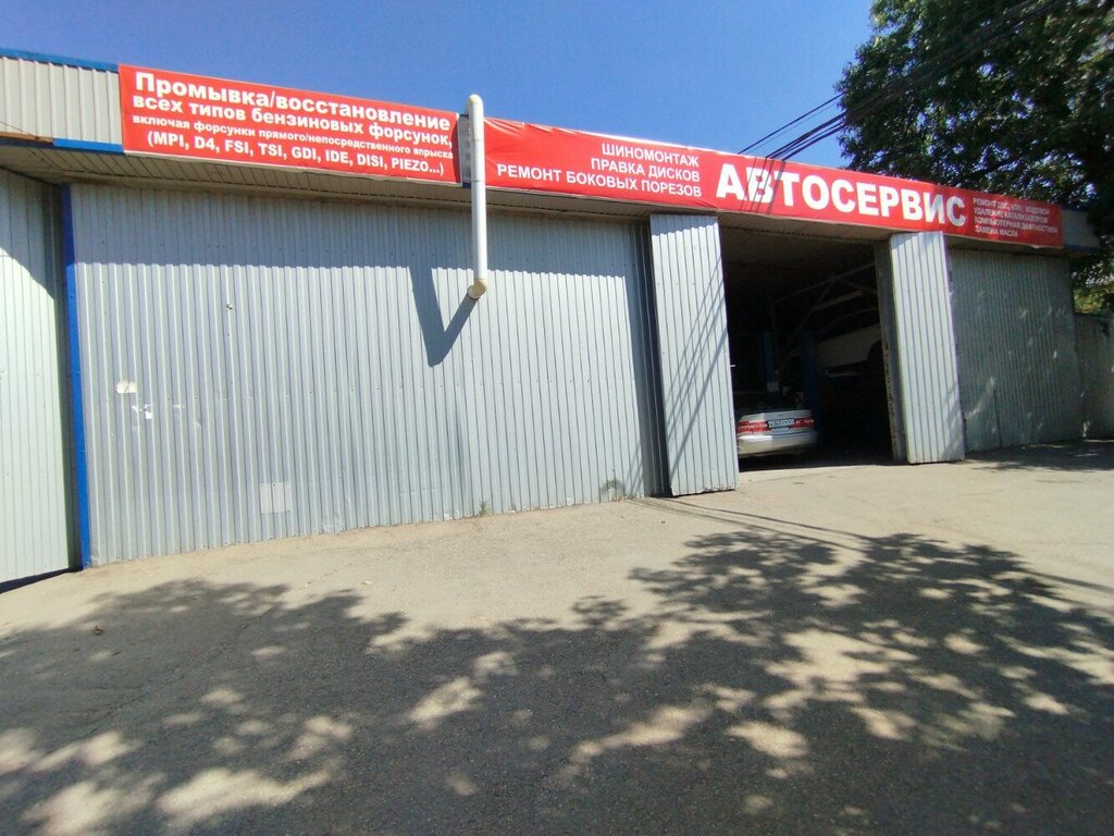 Otomobil servisi Inject-pro, Krasnodar, foto