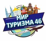 Mir turizma 46 (Lenina Street No:12), seyahat acenteleri  Kursk'tan
