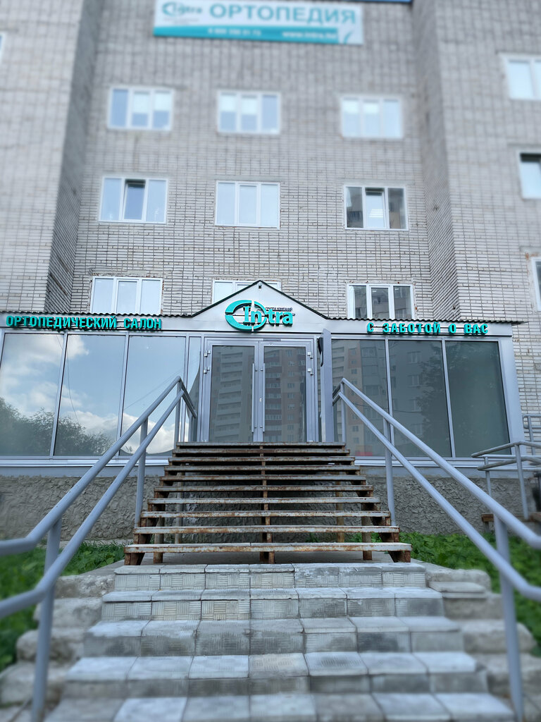 Protez yapımı Intra, Vladimir, foto