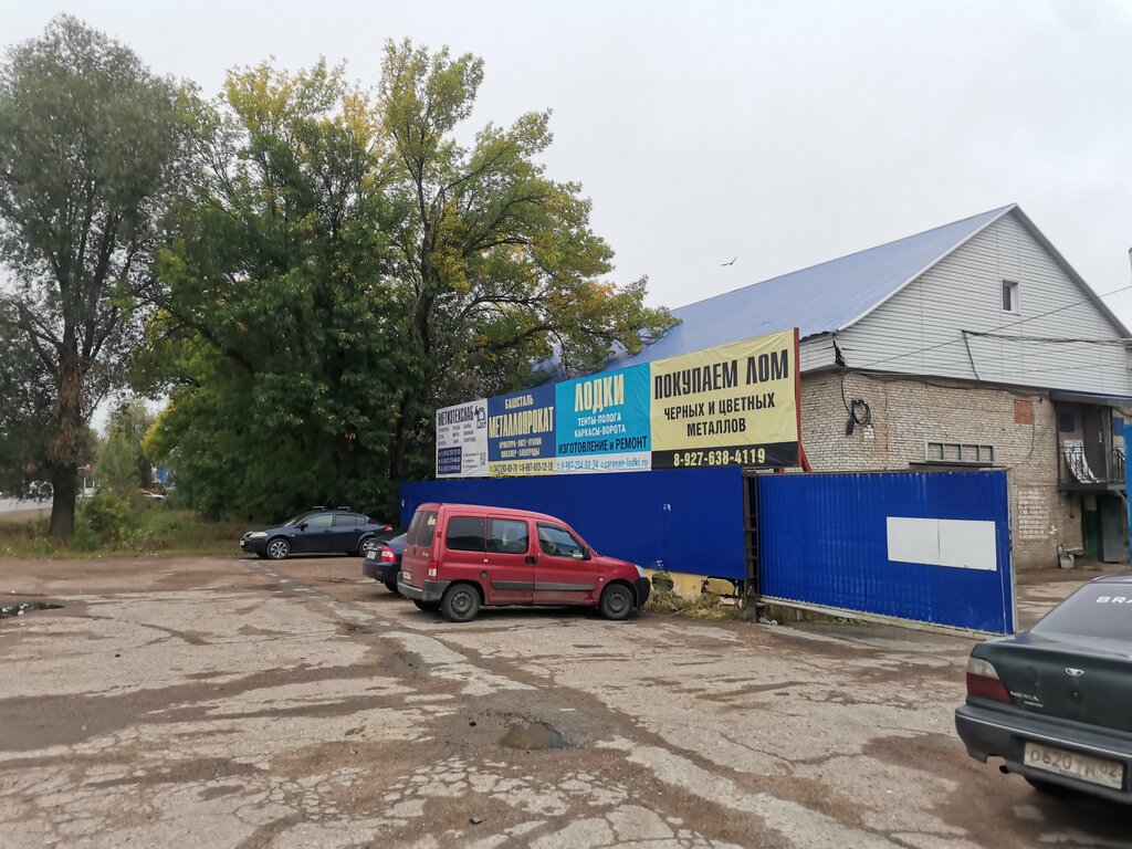 Hadde metal üretim ve satışı Bashstal, Ufa, foto