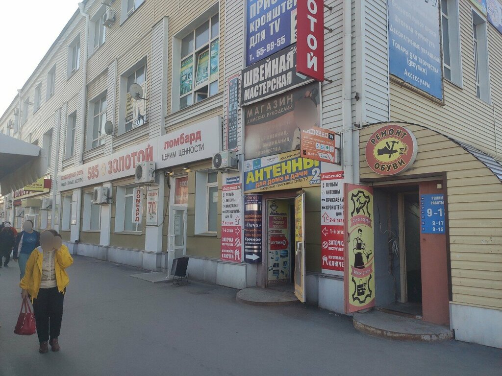 Anahtarların imalatı ve onarımı Изготовление ключей, Kurgan, foto
