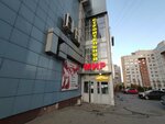 Эл свет (Traktorostroiteley Avenue No:36к1), aydınlatma teknolojileri  Cheboksary'den
