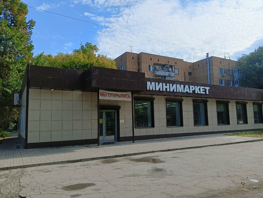 Market Минимаркет, Samara, foto