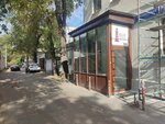 Uristat (2nd Brestskaya Street No:9с2), hukuk büroları  Moskova'dan