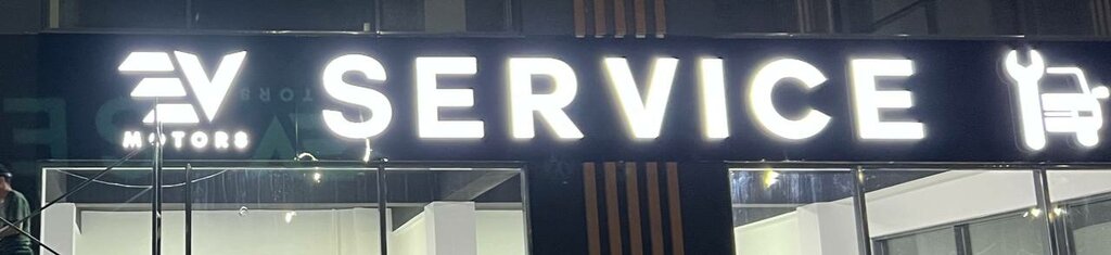 Otomobil servisi Changan Service, Taşkent, foto