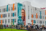 Образовательный центр № 1 Сосновского района (Olimpiyskaya ulitsa No:7, mikrorayon Vishnyovaya Gorka, posyolok Zapadny), ortaokul  Çeliabinskaya oblastından