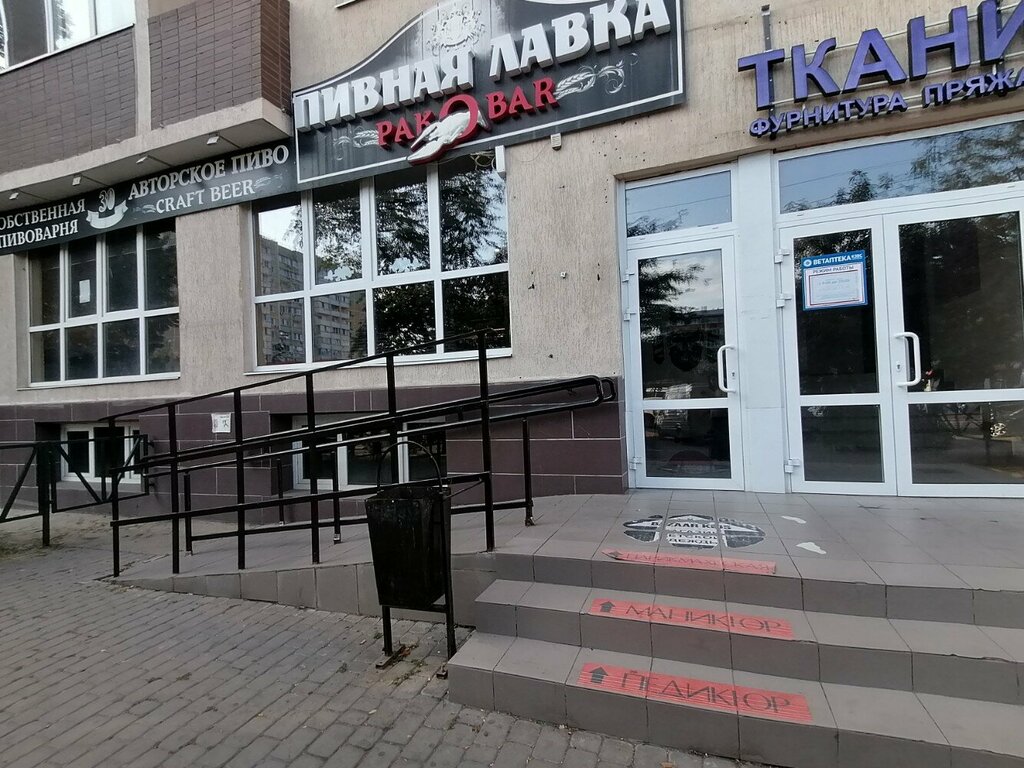 Güzellik salonu Амазонка, Krasnodarski krayı, foto