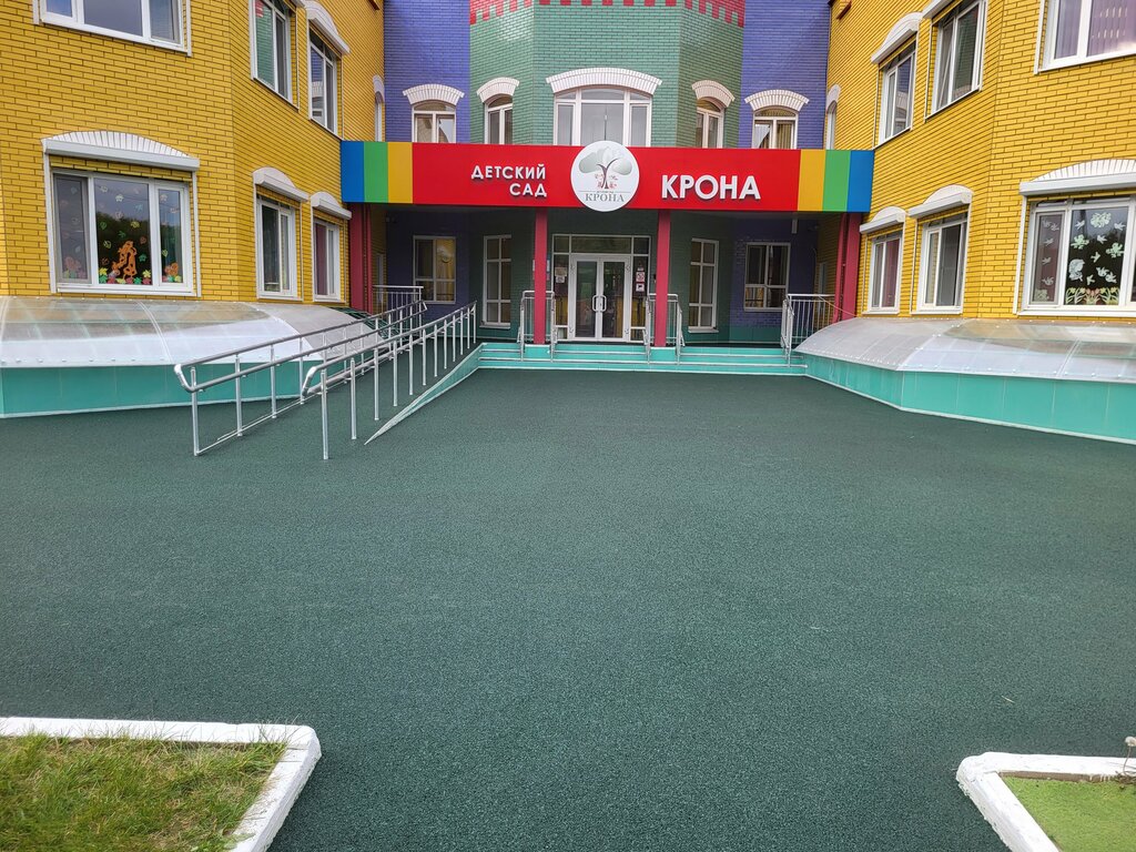 Anaokulları Детский сад Крона, Orenburgskaya oblastı, foto
