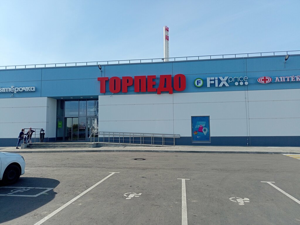 Kuru temizlemeciler Lavanderia, Nijni Novgorod, foto