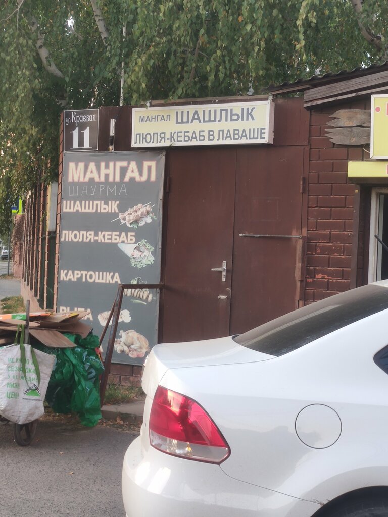 Fast food Шашлычная, Krasnodar, foto