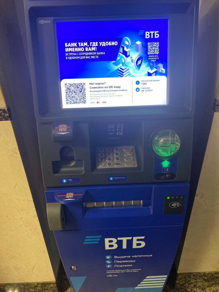 Banka VTB Bank, Krasnoyarsk, foto