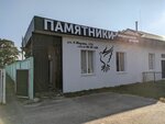 Памятники (vulica 8 Sakavika No:17А), heykel ve mezarlık taşı üreticileri  Kamenets'ten