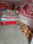 Гурман (Vokzalnaya ulitsa No:16), kasap, şarküteri  Yuryev‑Polski'den