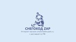 Снегоход Zap (ulitsa Bratyev Orlovykh No:6, Tsentralniy District, posyolok Severny), arazi taşıtları, su araçları, kar araçları  Rybinsk'ten