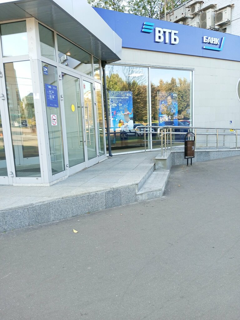 Banka Vtb Bank, Moskova, foto