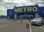 Пункт приема батареек (Rubezhnaya ulitsa No:170), geri dönüşüm maddeleri  Ufa'dan
