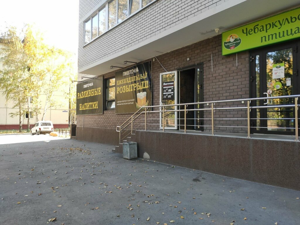 Bira dükkanı Пристань, Tiumen, foto