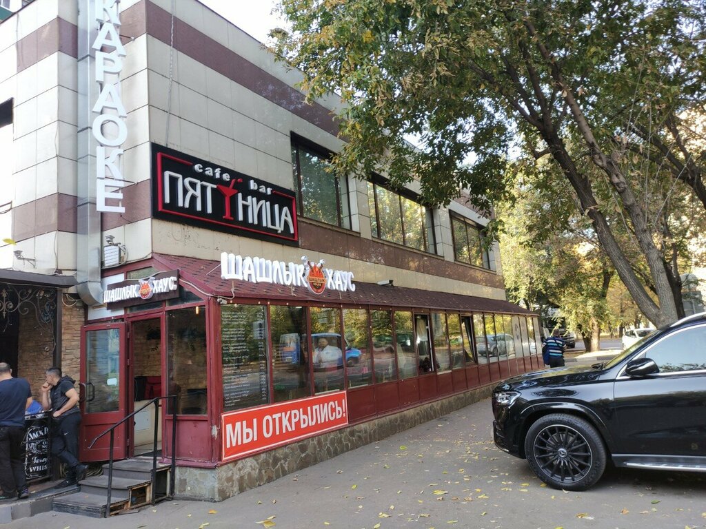 Fast food Gr Pro, Liubertsy, foto