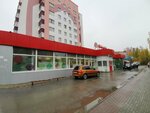 5Post (ulitsa Griboyedova No:7), parsel otomatı  Surgut'tan