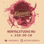 Koritsa (Nartova Street No:2), profesyonel fotoğraf stüdyosu  Nijni Novgorod'dan
