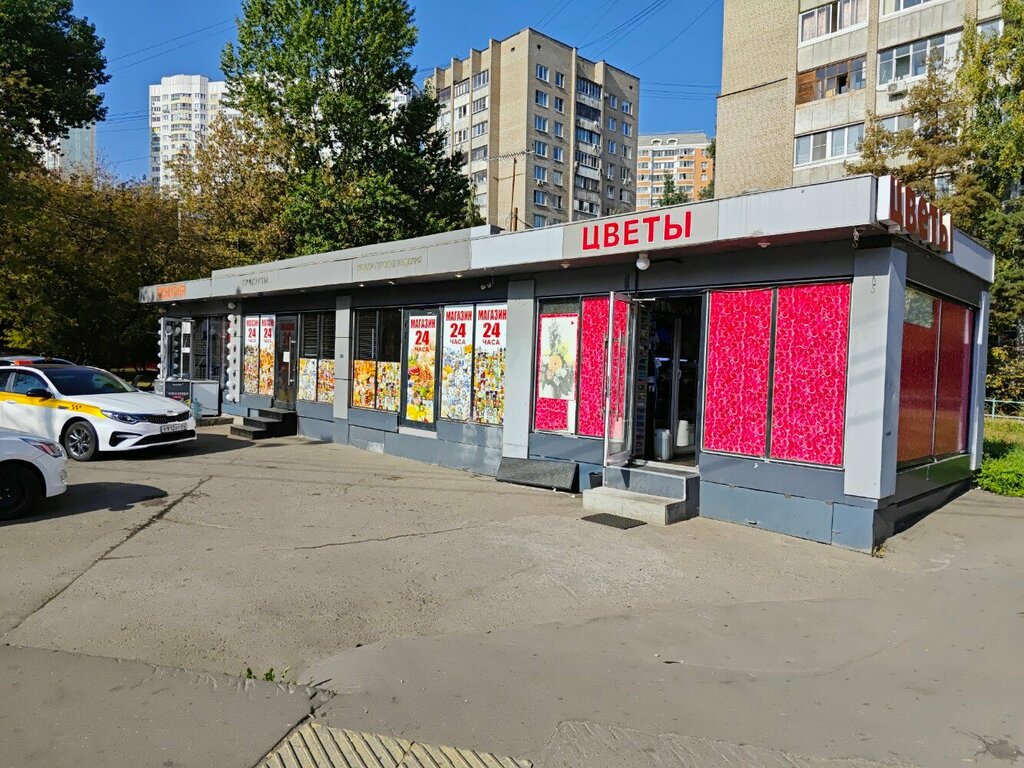 Çiçekçiler Flower 24 Kara, Liubertsy, foto