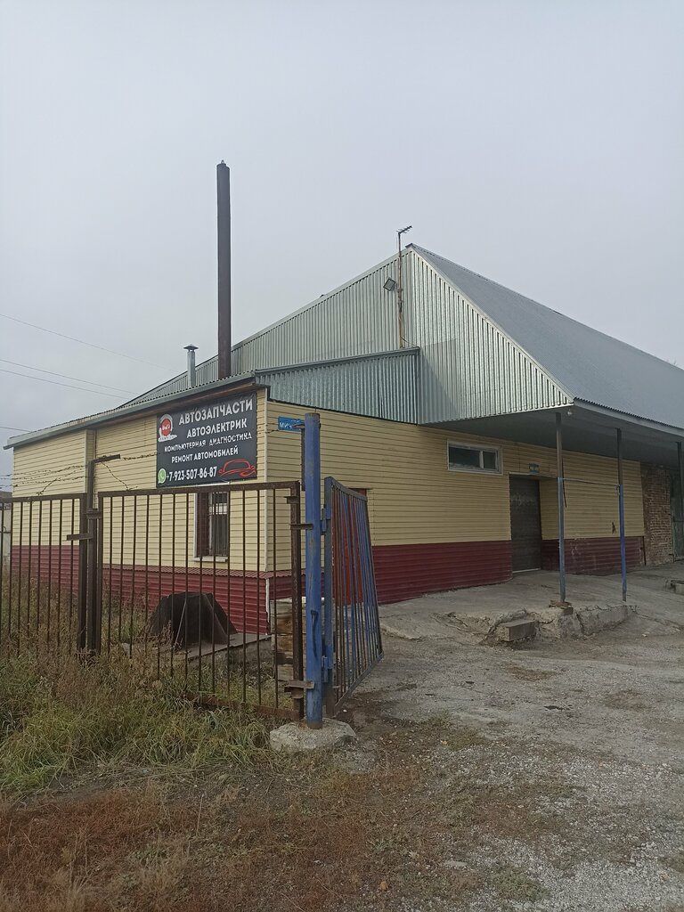 Otomobil yedek parçaları Sun service, Guryevsk, foto