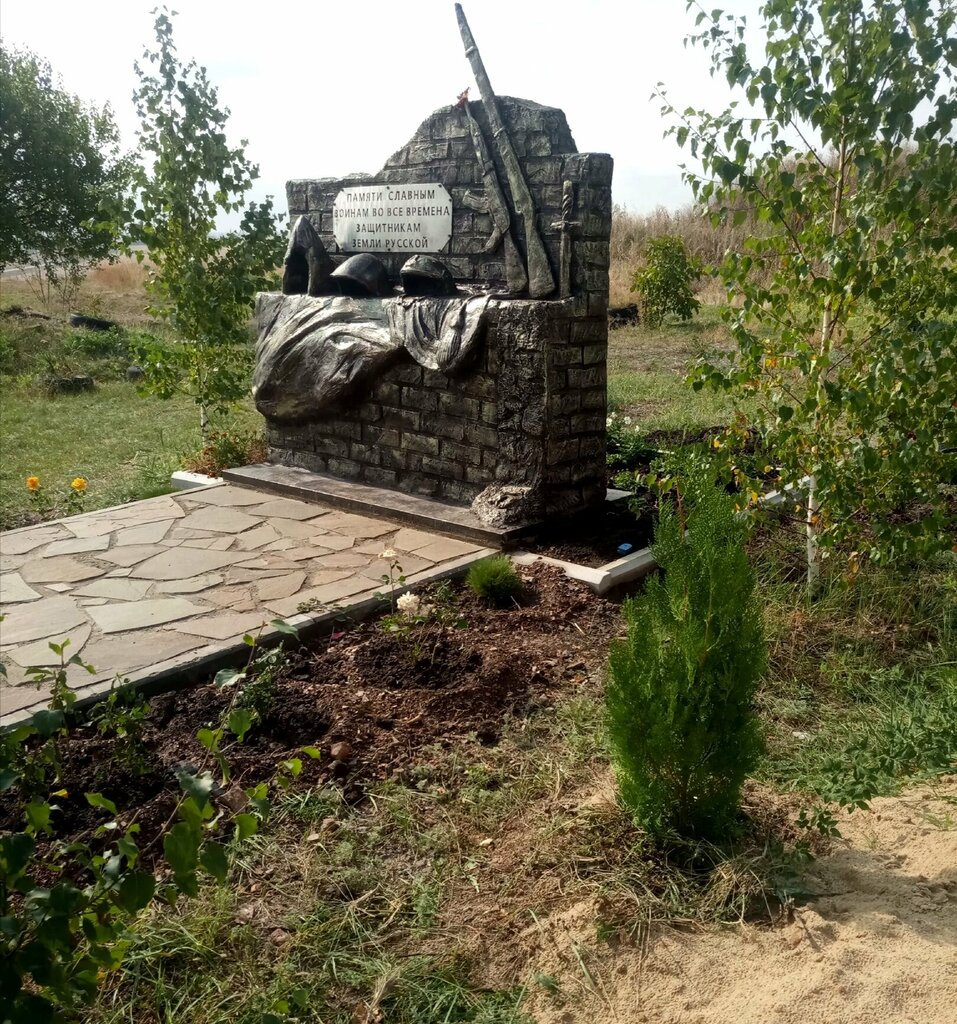 Kültür ve eğlence parkları сквер Памяти воинам, Rostovskaya oblastı, foto