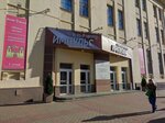 Ремонт одежды (Viery Haruzhaj Street No:2), kıyafet tamiri  Minsk'ten