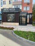 Artcasta (Nursultan Nazarbaev dańǵyly No:87), güzellik salonu  Pavlodar'dan