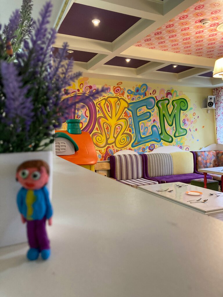 Çocuk gelişim merkezleri Family club Djem, Vladimir, foto