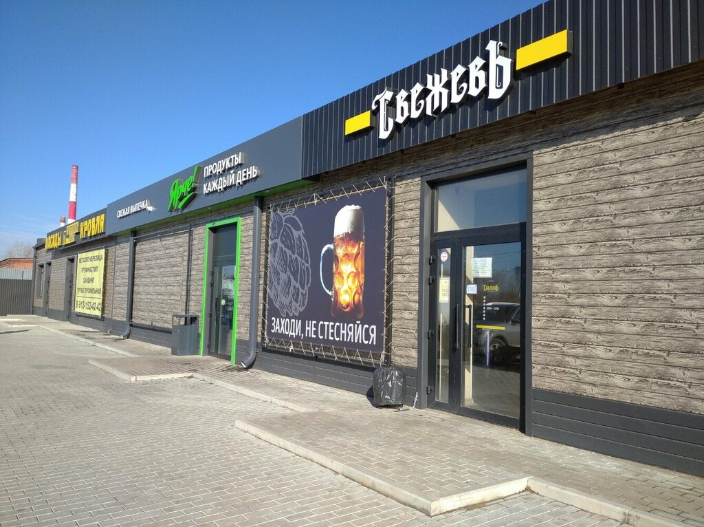 Bira dükkanı Svegev, Omsk, foto