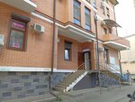 Психолог Евгения Зайцева (1 Maya Street No:184/1), psikologlar  Krasnodar'dan