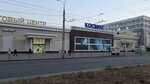 МК (ulitsa Kosmonavtov No:17А), manikür-pedikür  Voronej'den
