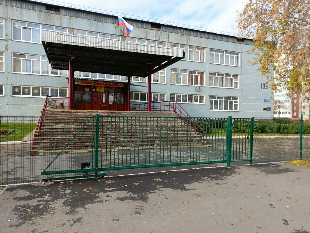 Ortaokul Mbou SOSh № 34, Kemerovo, foto