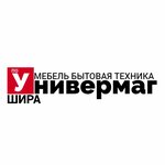 По универмаг (Oktyabrskaya ulitsa No:98, Shira), büyük mağazalar  Hakasya'dan
