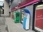 Tbcpay (Givi Kartozia Street No:10/3), ödeme terminali  Tiflis'ten