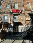 An Bako (Maksima Gorkogo Street No:151), emlak ofisi  Rostov‑na‑Donu'dan