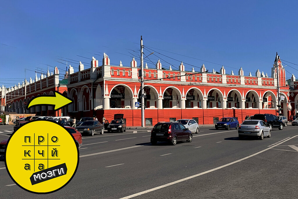 Quiz oyunlarının organizasyonu Прокачай Мозги, Kaluga, foto