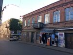 Brands Shop (Iakob Gogebashvilis Street No:40, ubani Vere), giyim mağazası  Tiflis'ten