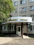 Almaz (ulitsa Grdiny No:6А), otel  Novokuznetsk'ten