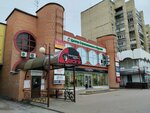 Alpha-M (Sovetskaya Street No:121), hukuk büroları  Tambov'dan